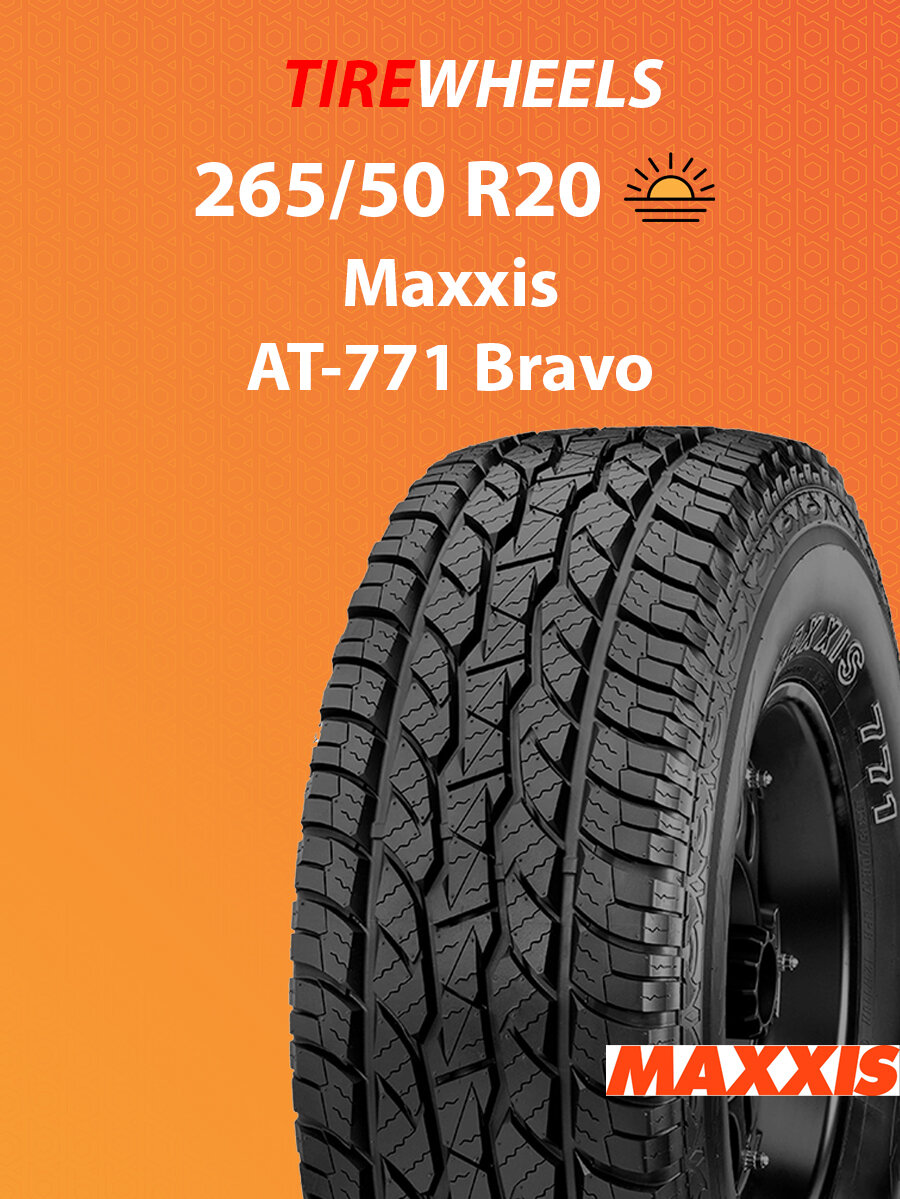 Шины летние Maxxis Bravo AT-771 265/50 R20 111H