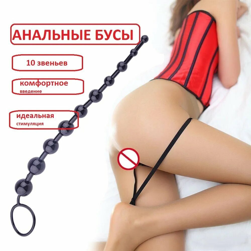 Анальный стимулятор, цвет: черный, Без вибрации, 25.5см