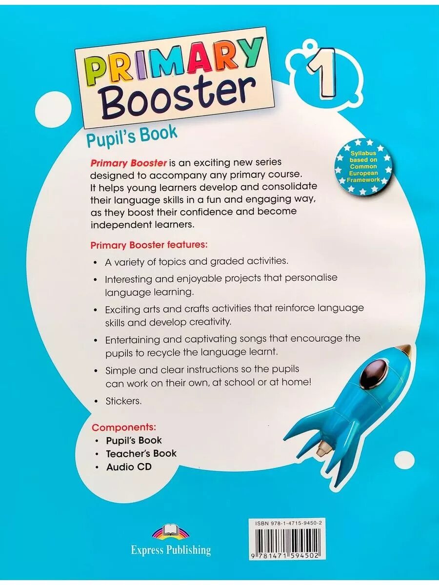 Primary Booster 1 Pupil's Book | Express Publishing — книга на английском языке — фото 1