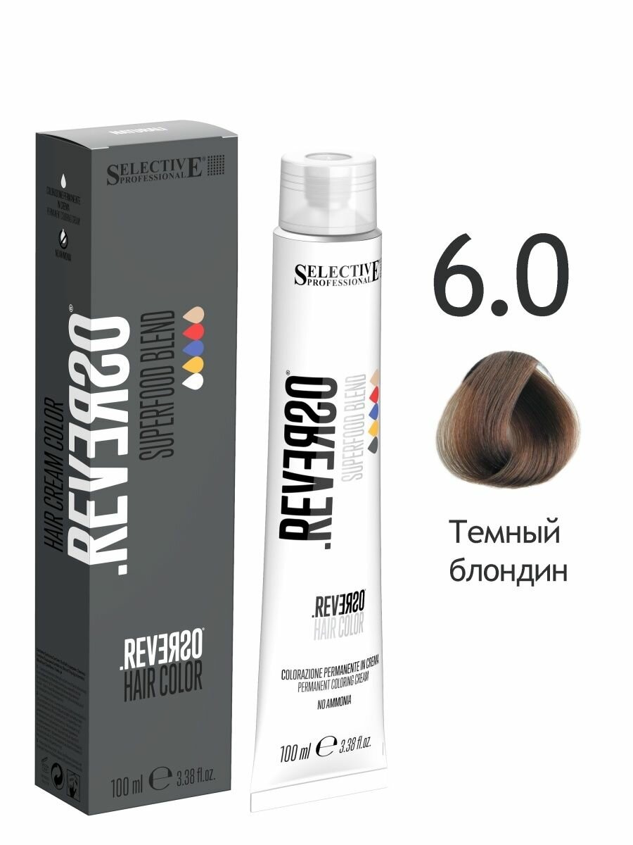 Краска для волос Selective Professional REVERSO 6.0 темный блондин, без аммиака и PPD, 100 мл