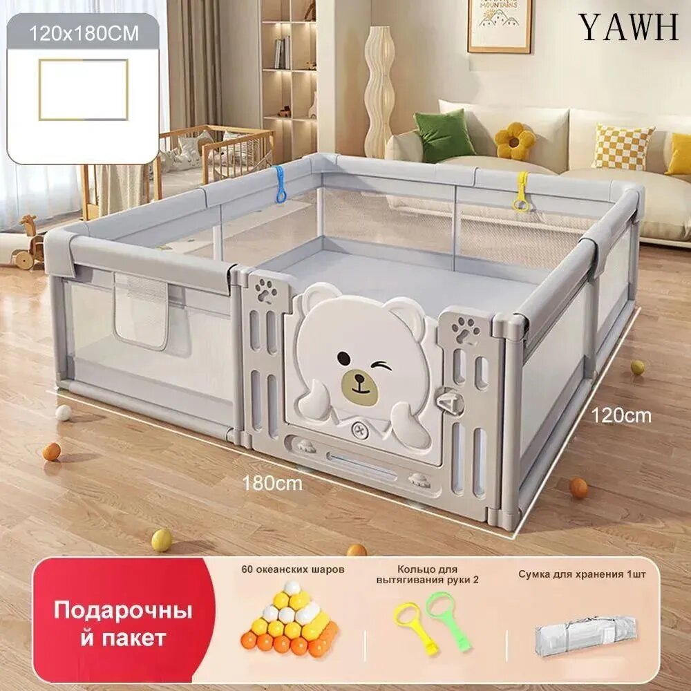 Детский игровой манеж с дверью зеленый Мишка 120*180 + шарики*60