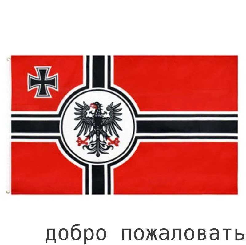 Флаг Германии времен Второй мировой войны, настенный, красный цвет, полиэстер, Китай
