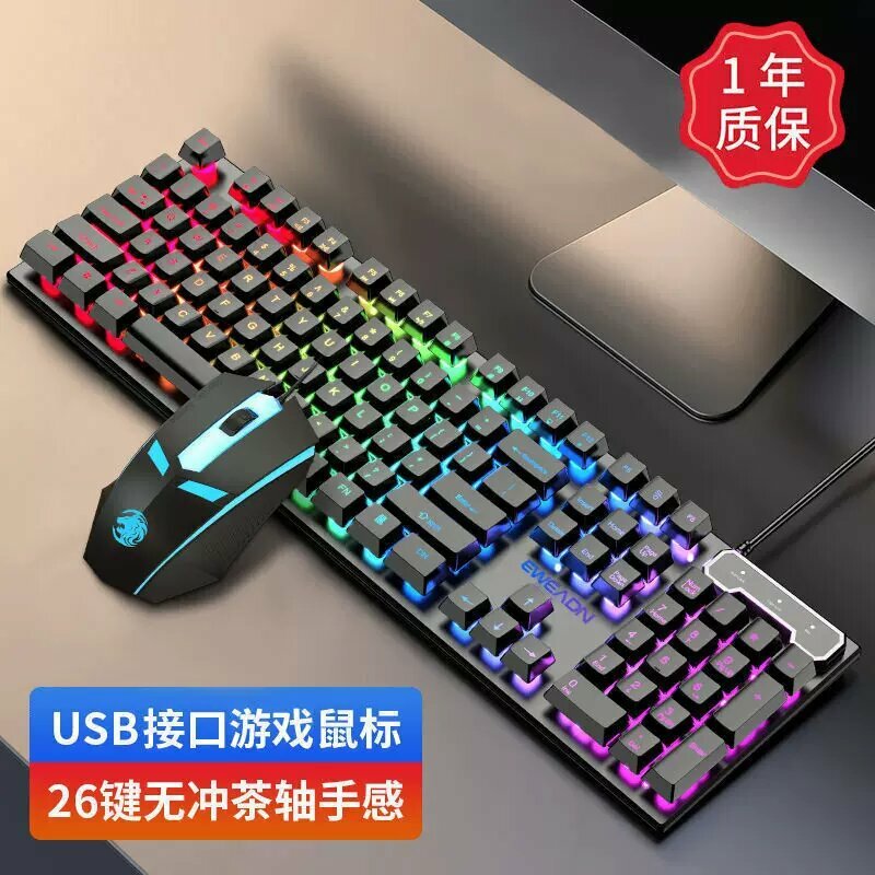 Механическая клавиатура и мышь Forerunner GX30 с коричневыми переключателями, проводные, для настольных компьютеров,