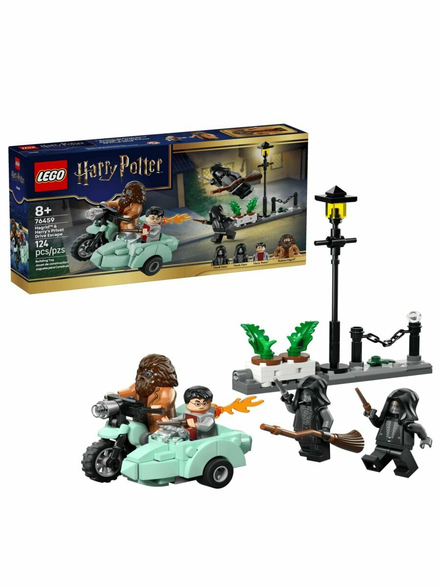 76459 Пластиковый Конструктор Lego Harry Potter 76459 Hagrid and Harry's Privet Drive Escape Побег Хагрида и Гарри с Тисовой улицы
