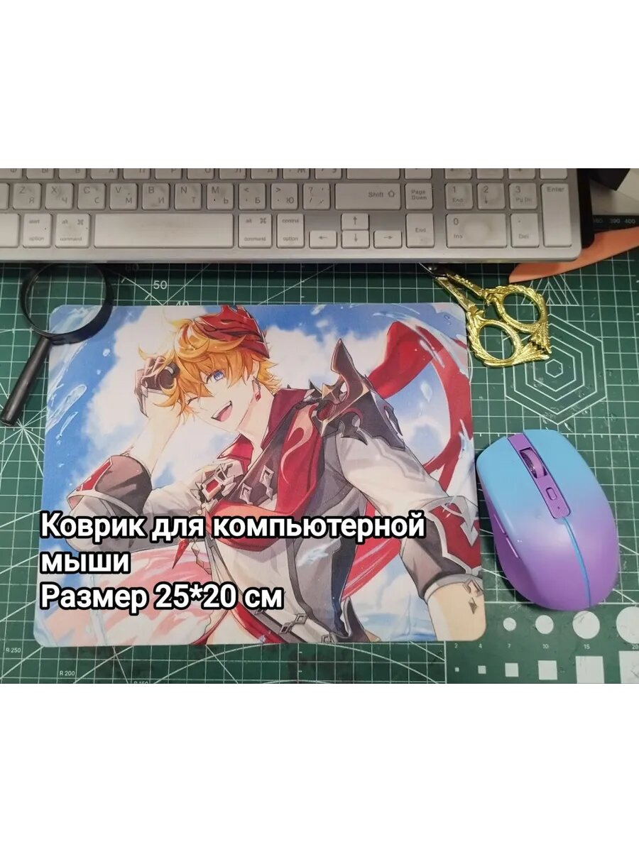 Коврик для мышки "Genshin Impact Тарталья", нескользящий, 20x25 см