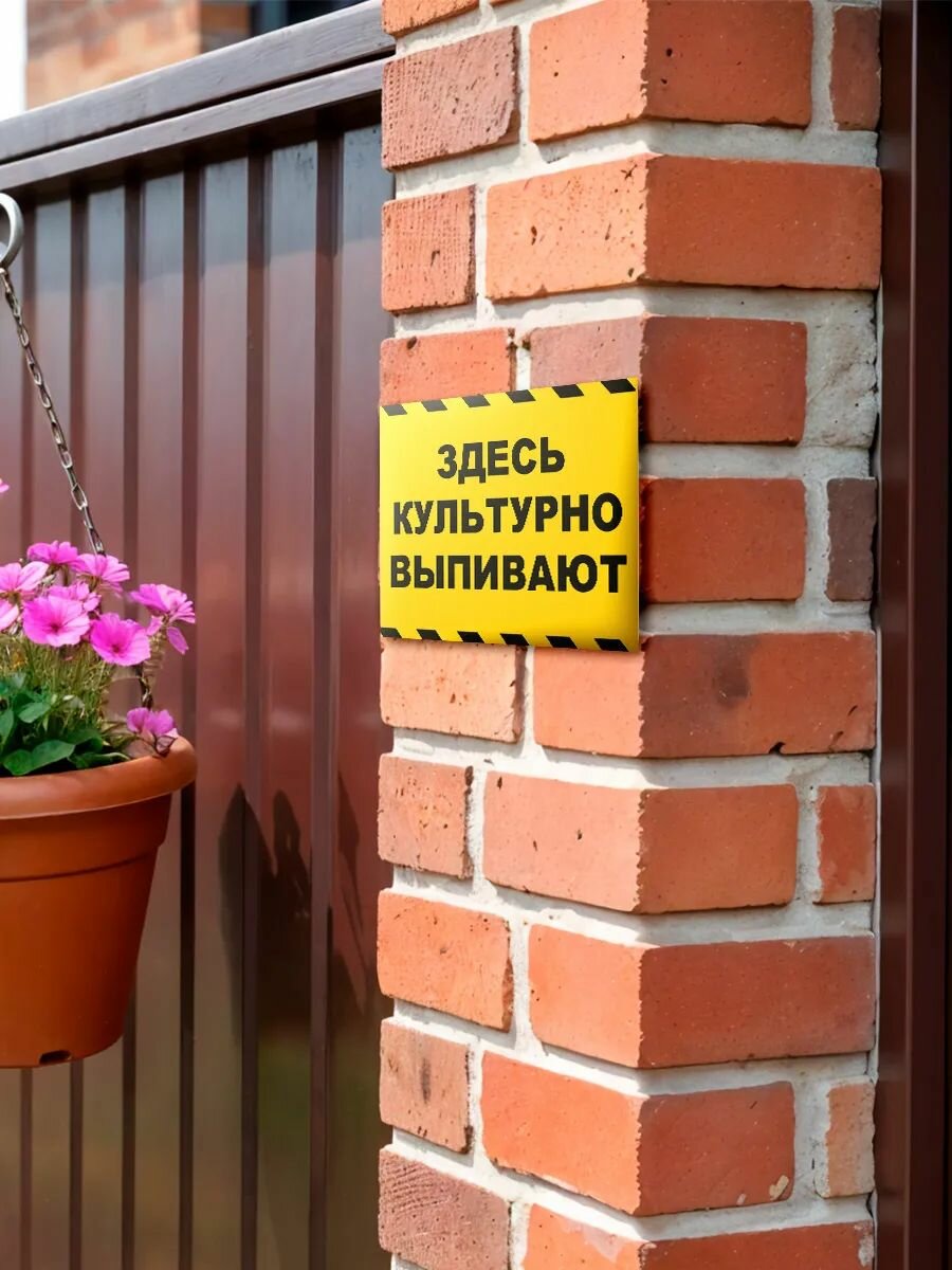 Табличка бар — фото 1