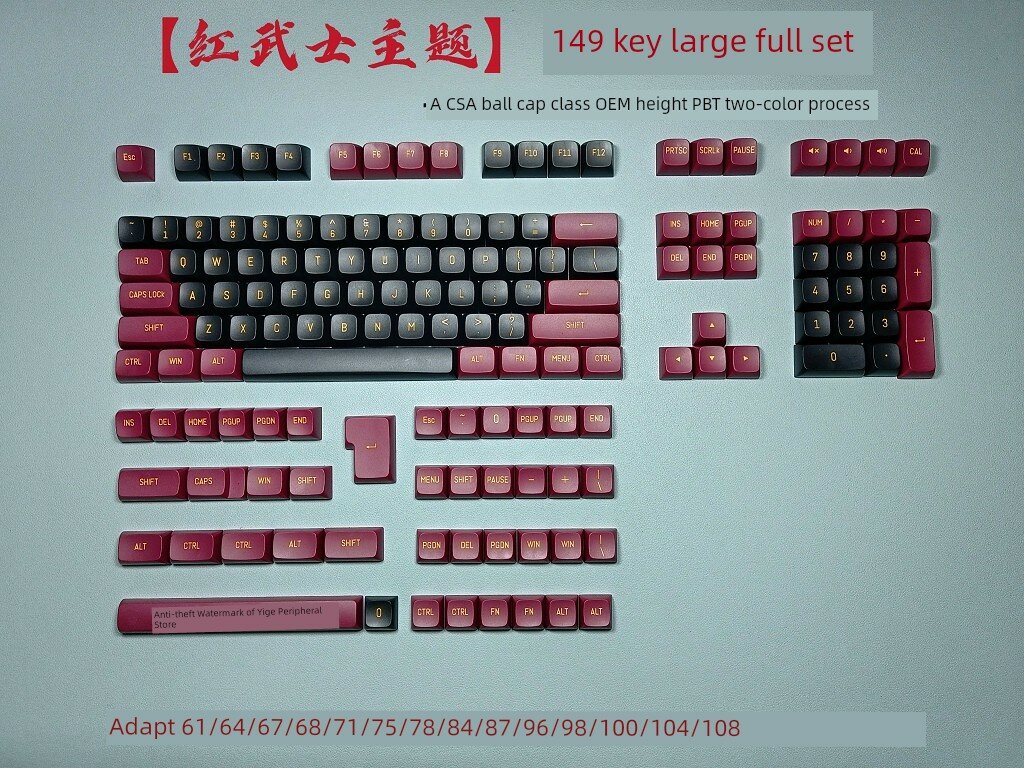 Колпачки для клавиш CSA, двухцветные, из PBT, 149 клавиш, полный комплект, совместимы с 61/68/75/84/87/98/104