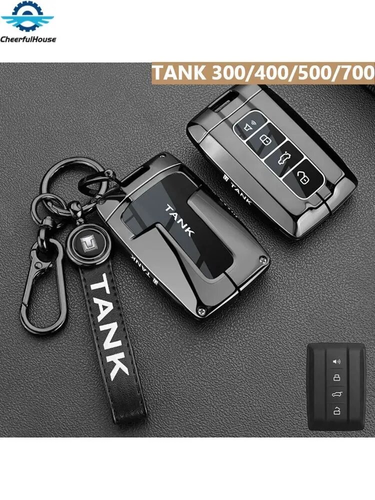 Чехол для ключа Tank 300/400/500/700, Автоаксессуары TANK. Черный чехол для ключей