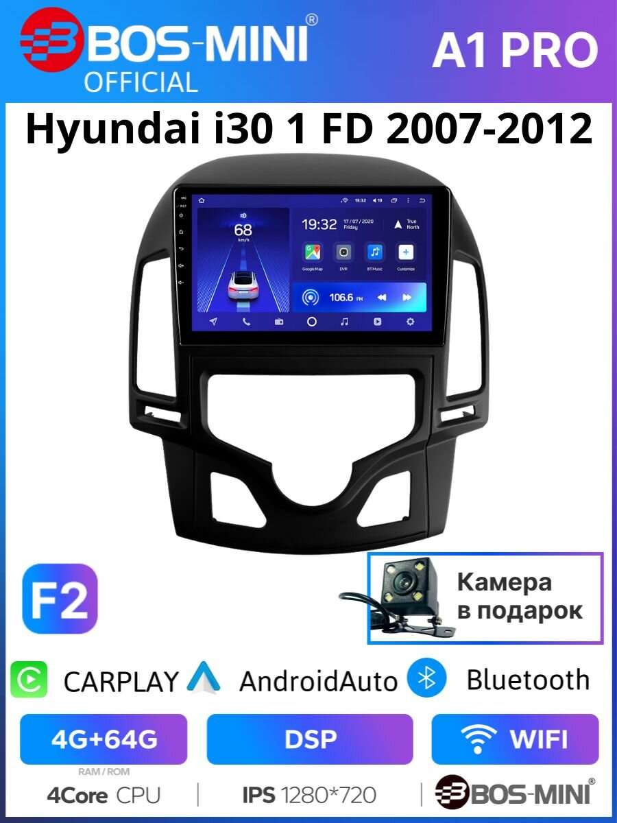 Магнитола BOS-MINI A1 PRO 4/4/64 для Hyundai i30 1 FD 2007-2012 (Тип F2), В штатное место, 4-х ядерная, AndroidAuto, C