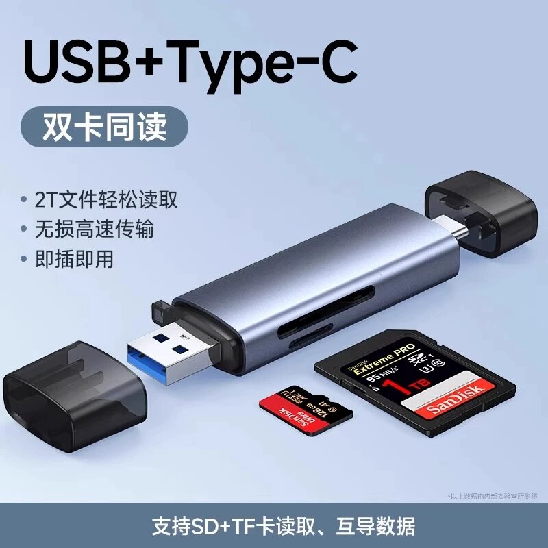 Высокоскоростное устройство чтения карт USB 3.0, подходящее для Apple iPhone 16, цифровых зеркальных фотоаппаратов,