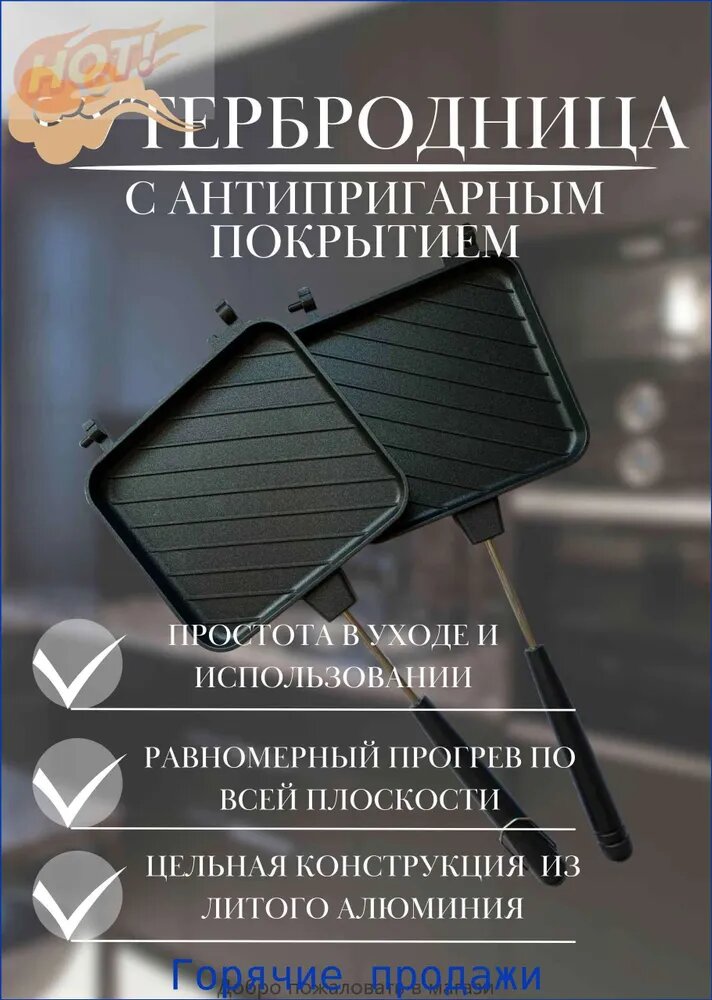 Бутербродница BCC9A3A663EE40C7807C2607E8736B1D, черный