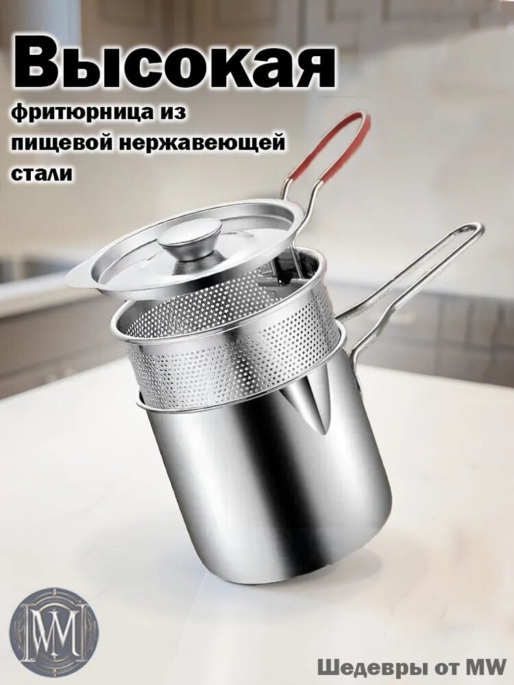 Многофункциональная сковорода из нержавеющей стали