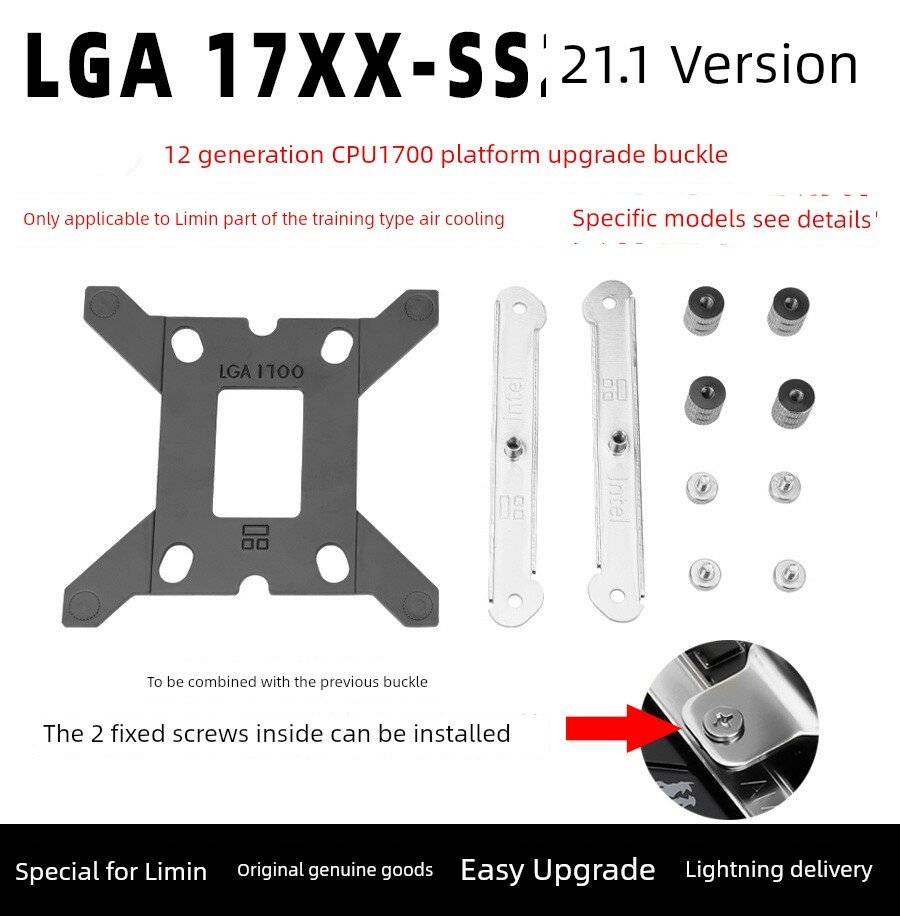 LGA17XX-SS2 1.1 Мини-серия охладителя для процессоров, воздушное охлаждение для компактных систем