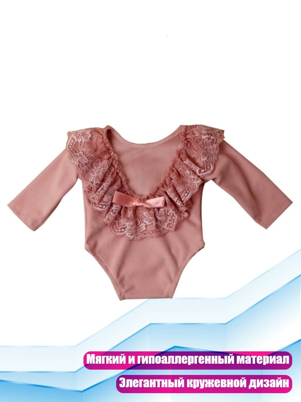 Фотокостюм для новорожденных девочек