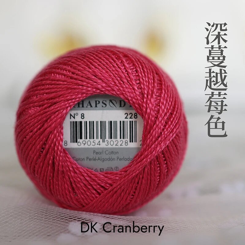 Хлопковые нитки Rhapsody размер 8 египетский жемчуг 2 шт Бордовый, 228 DK Cranberry