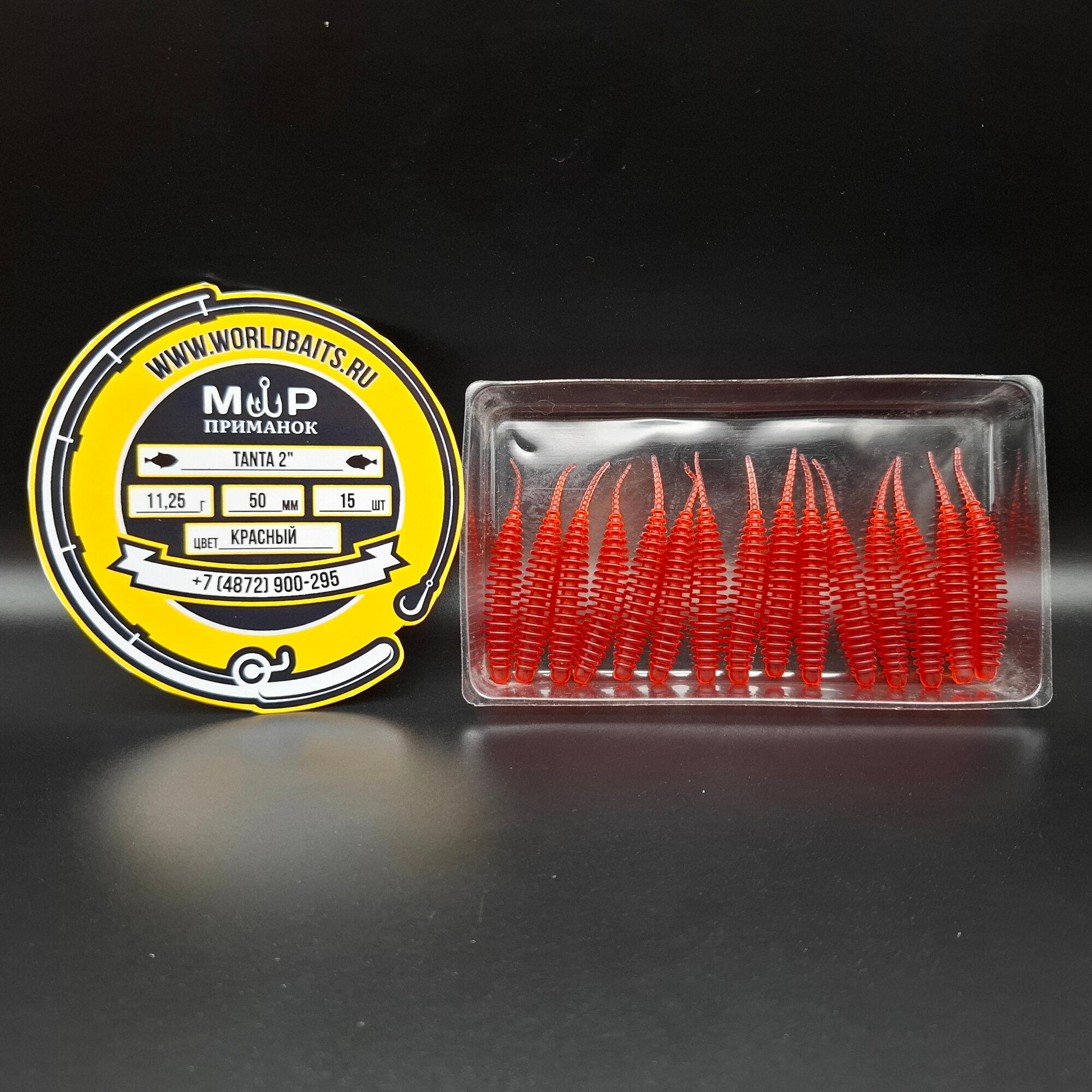 Силиконовая приманка Tanta 2" (50 мм), цвет красный, 15 шт. слаг