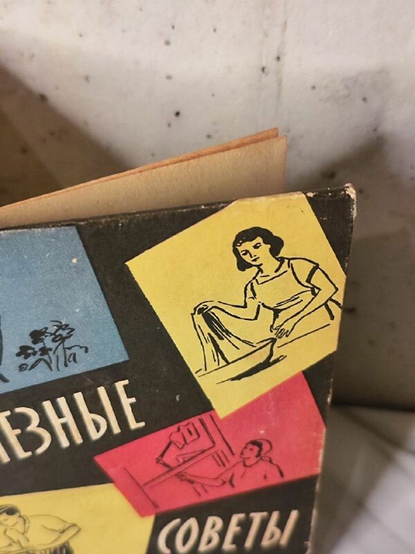 Полезные советы — фото 1