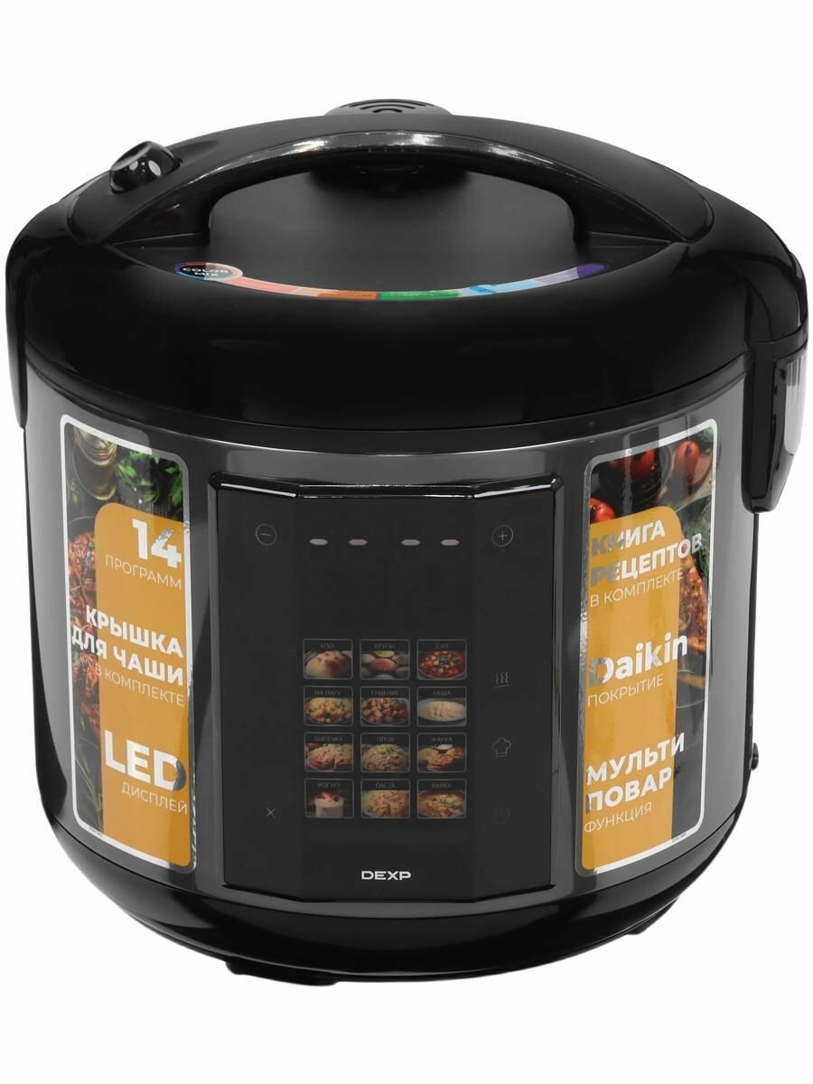 Мультиварка DEXP DMC-865S, сенсорное управление, 5 л, черная
