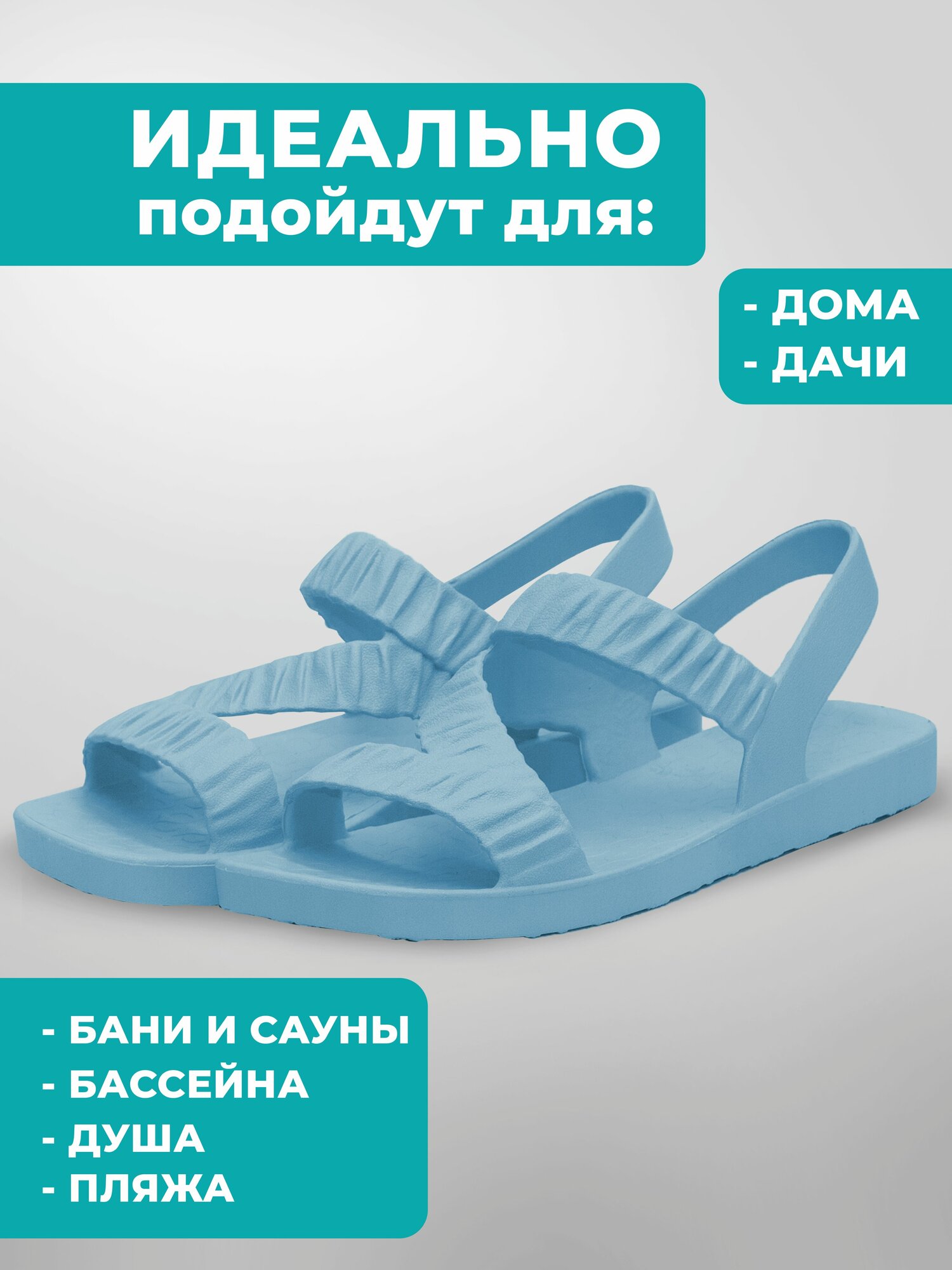 Сандалии BBC Shoes, размер 36, бирюза — фото 1