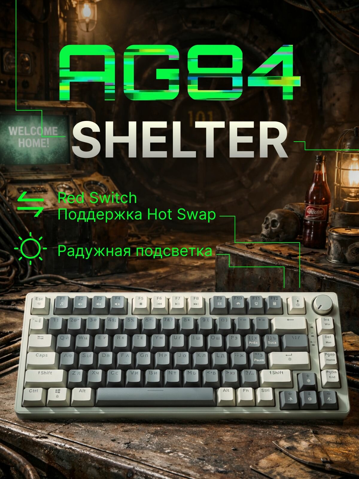 Клавиатура механическая, игровая CyberLynx AG84 белая, светло-серая, темно-синяя Red switch (Белый) проводная RGB-подсветка