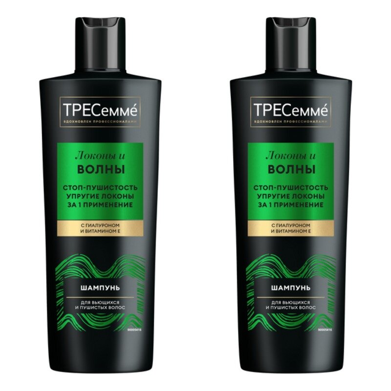 Тресемме Шампунь для Кудрявых волос, 360 мл, 2 шт