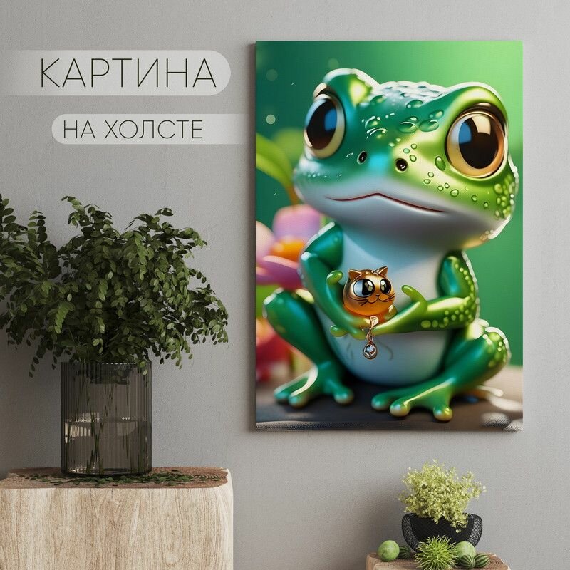 Картина на холсте Забавная Лягушка арт (19) 20х30 см