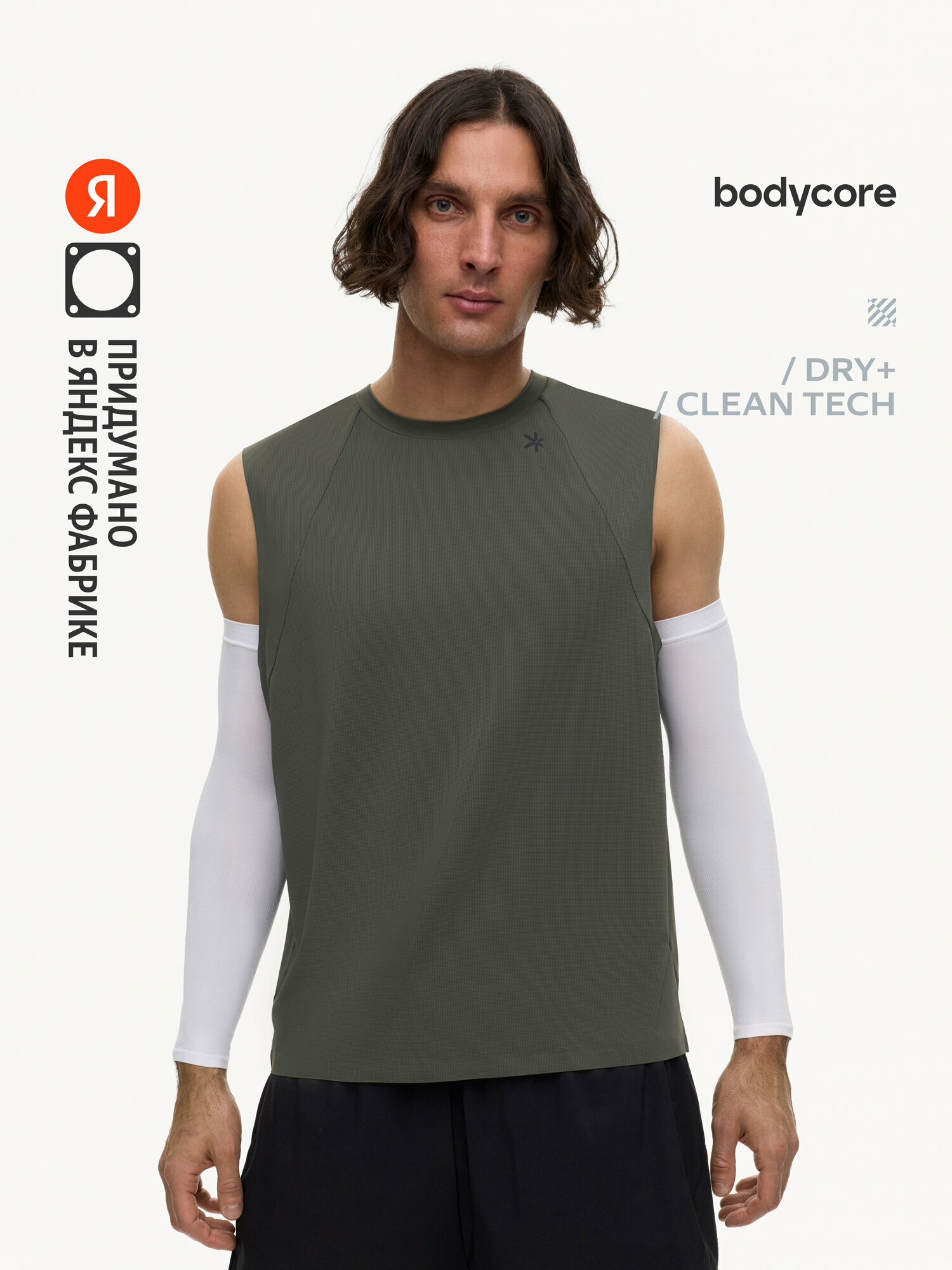 Майка спортивная из быстросохнущей ткани с антибактериальной пропиткой