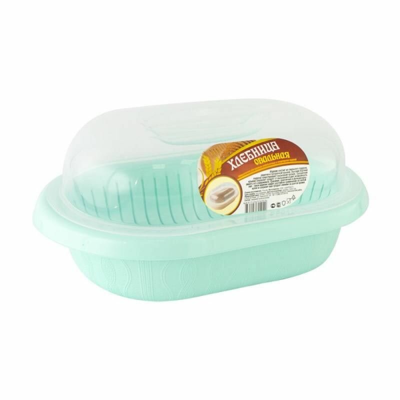 Хлебница овальная (салатник, дуршлаг, крышка прозрачная)