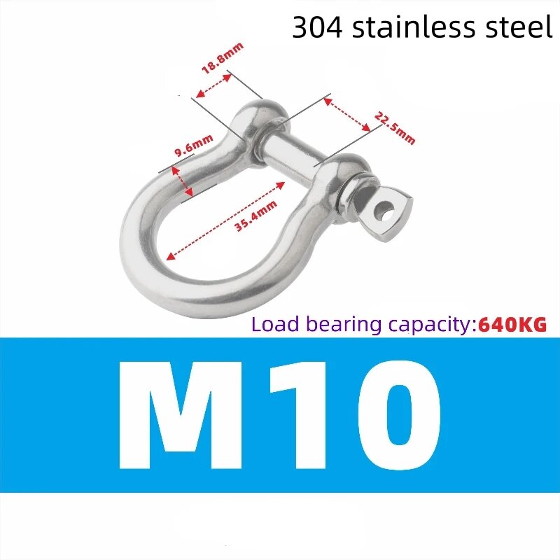 Шкворневая скоба M10 из нержавеющей стали 304, 1 шт