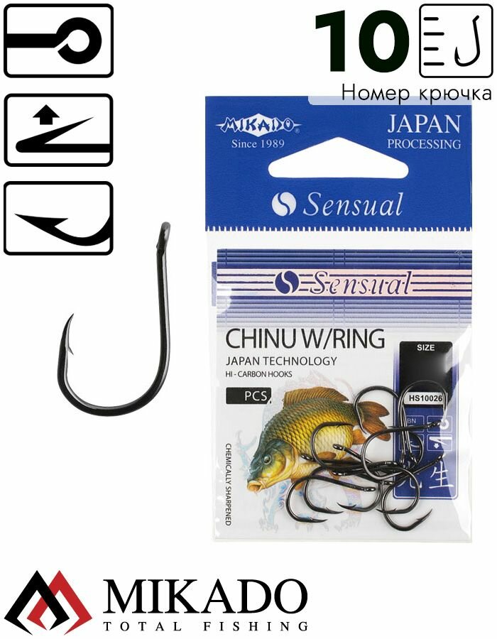 Крючки Mikado SENSUAL - CHINU W/RING № 10 BN (с ушком)( 10 шт.)