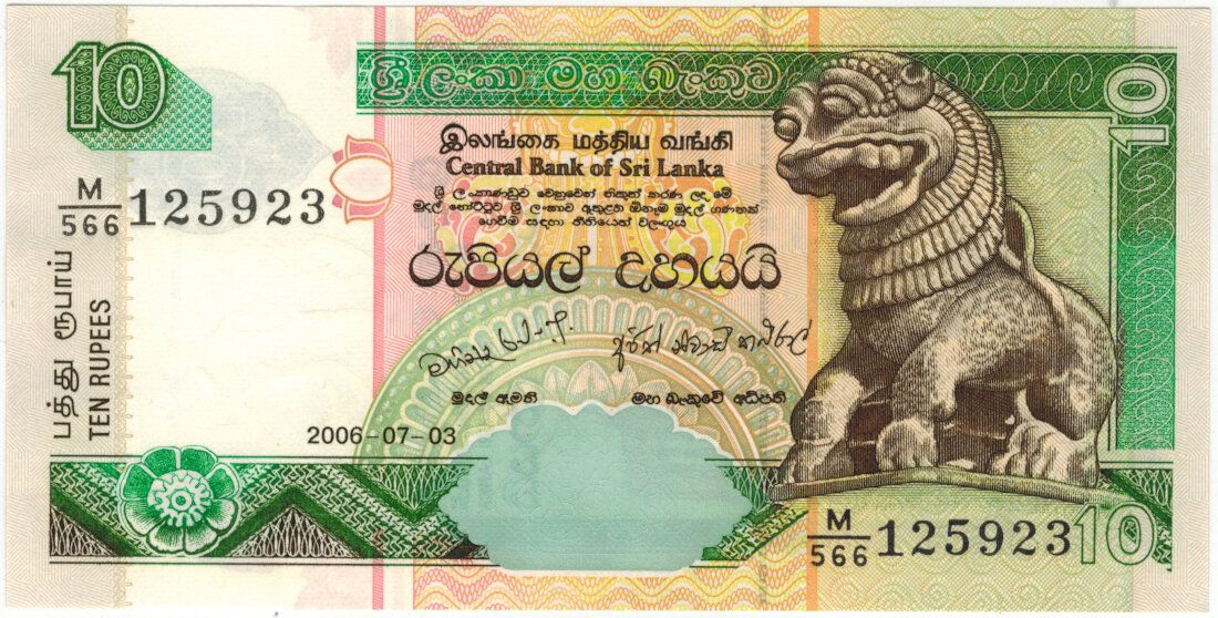 Купюра. Шри-Ланка. 10 рупий. 2006 год. Пресс. Без оборота.