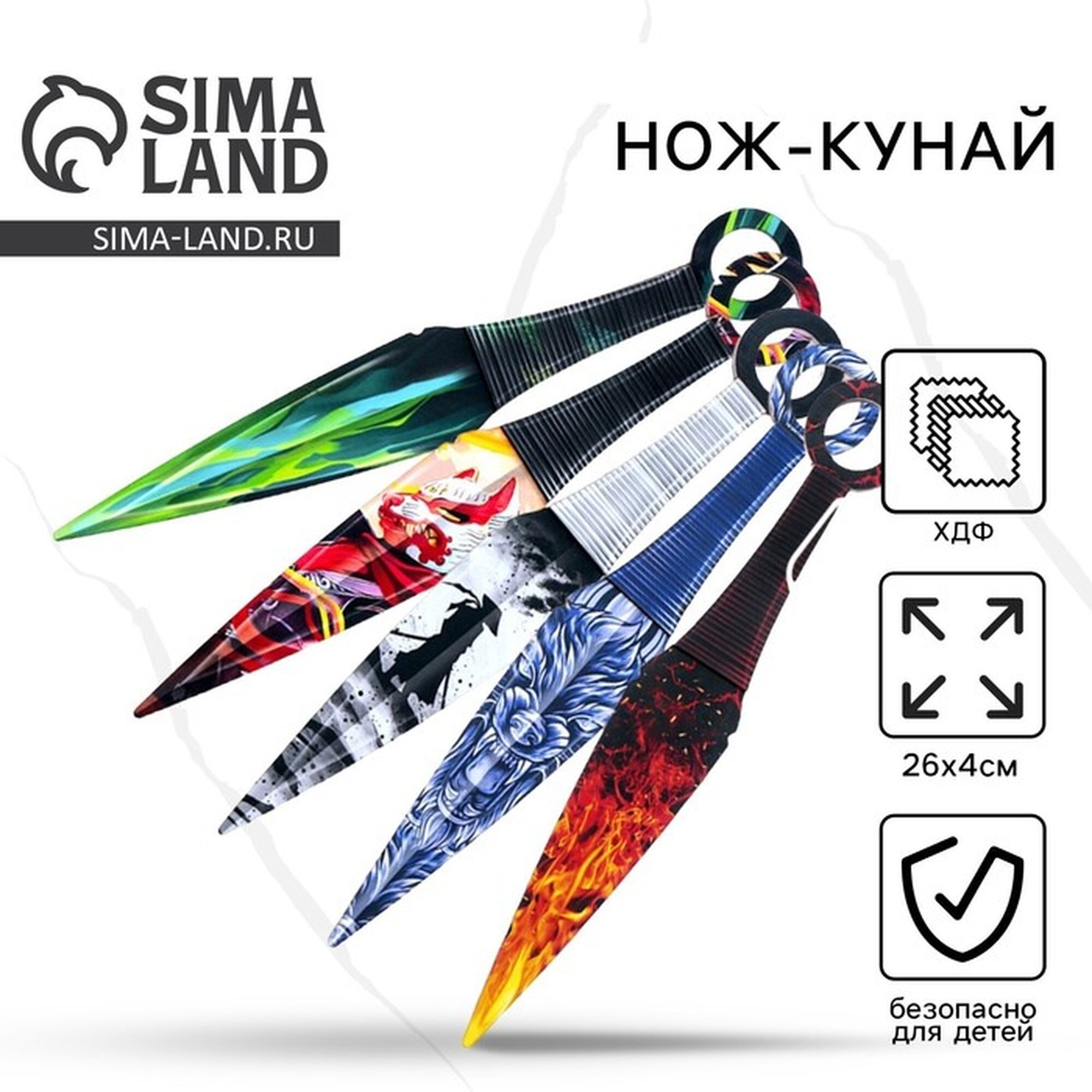 Игрушечное деревянное оружие, сувенирное «Кунай», микс, 26×4 см