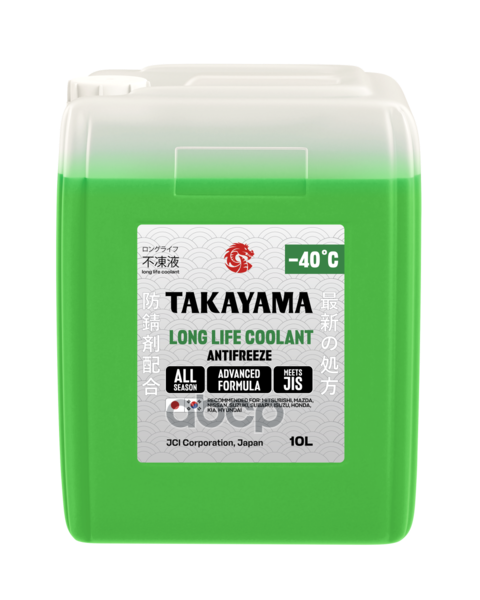 Антифриз зеленый (-40) 10л TAKAYAMA арт. 700513