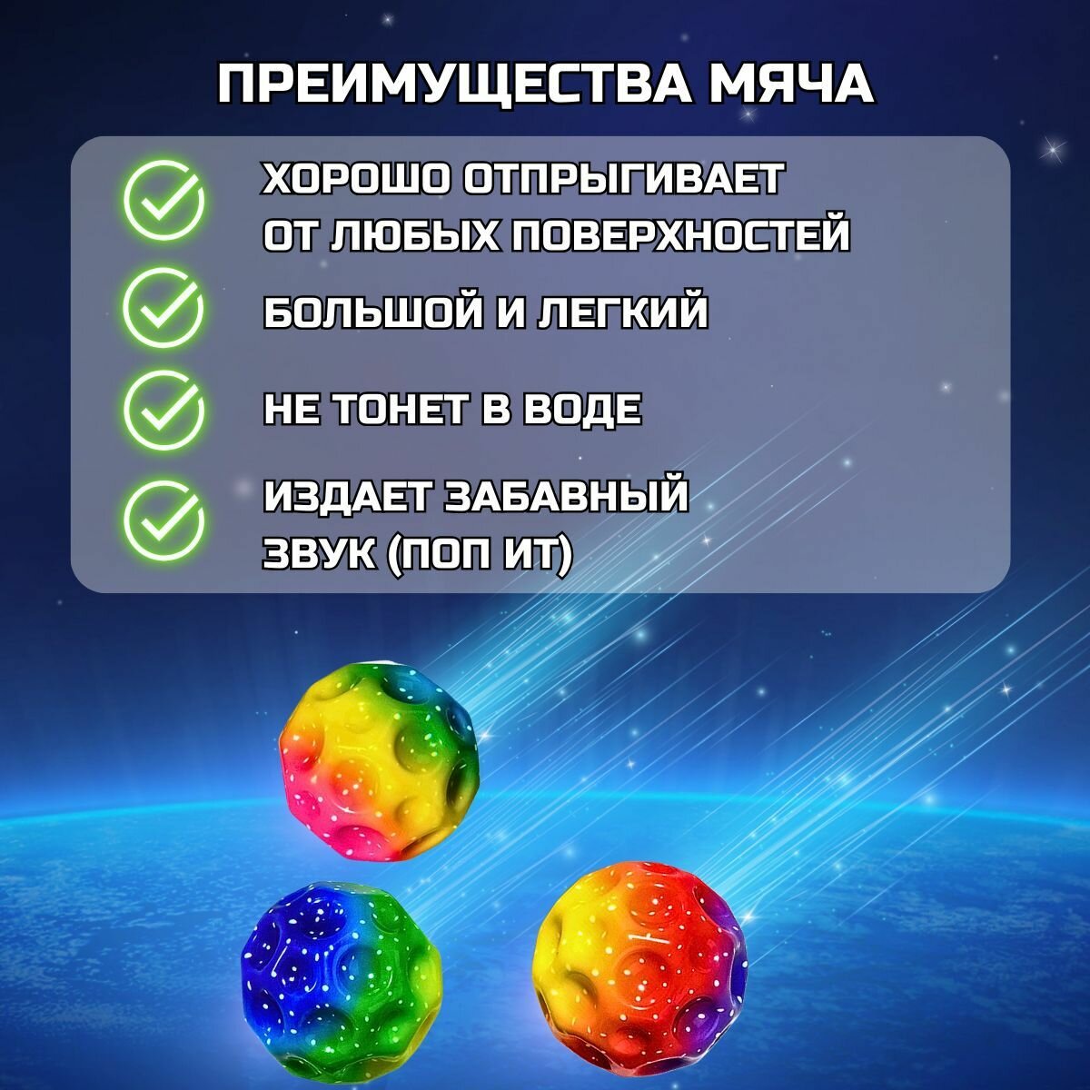 Игрушка-попрыгун — фото 1