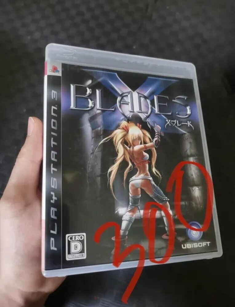 Игра (PlayStation 3