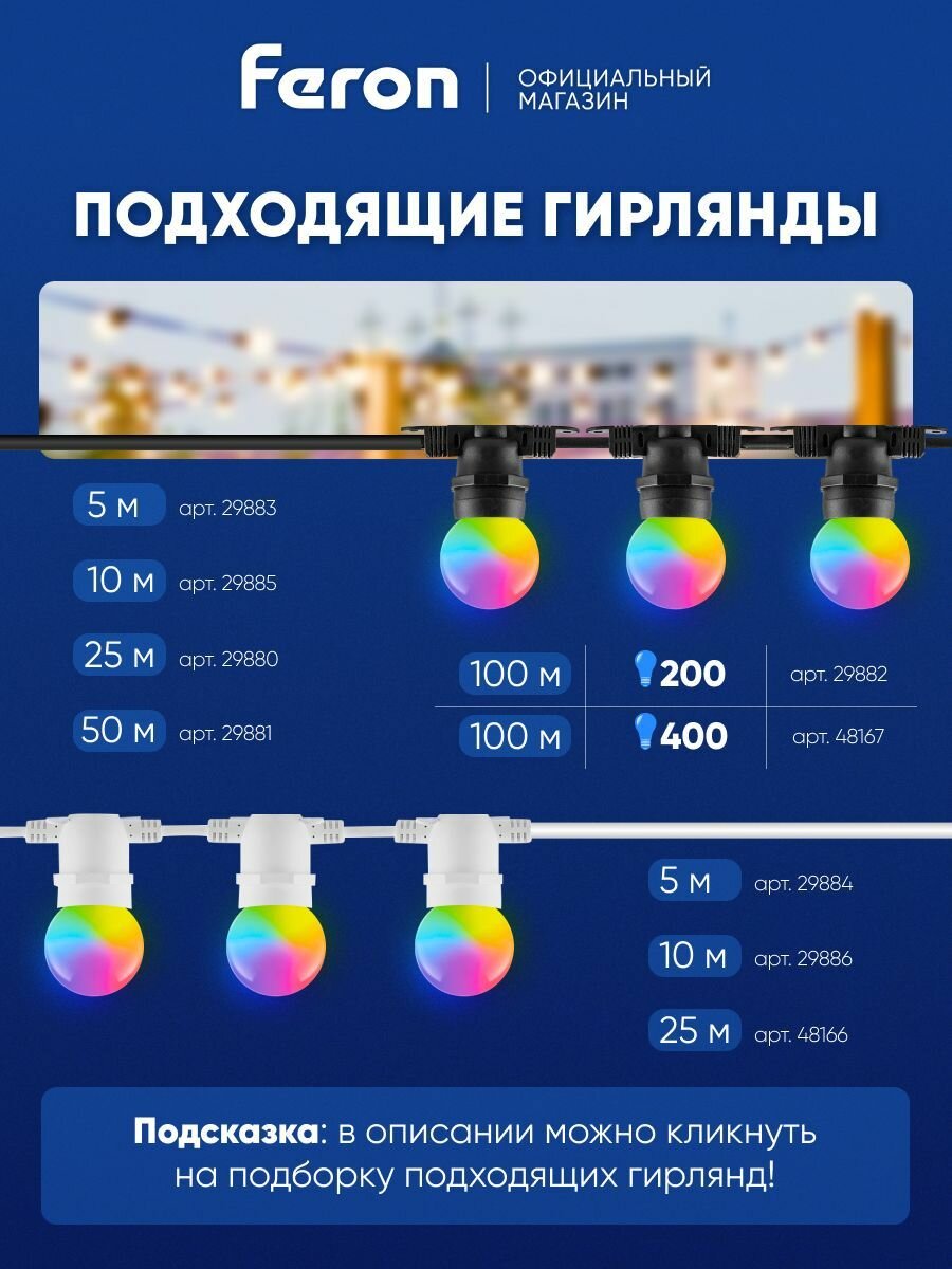 Лампочка — фото 1