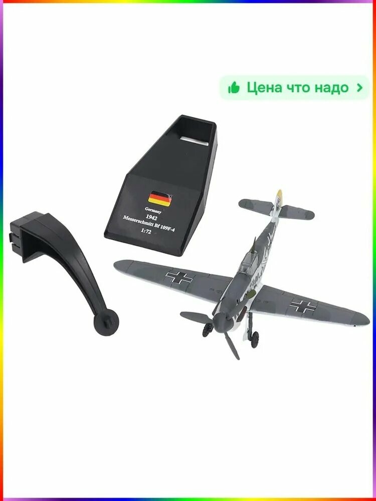 Модель самолета в масштабе 1:72 для коллекционирования и декора
