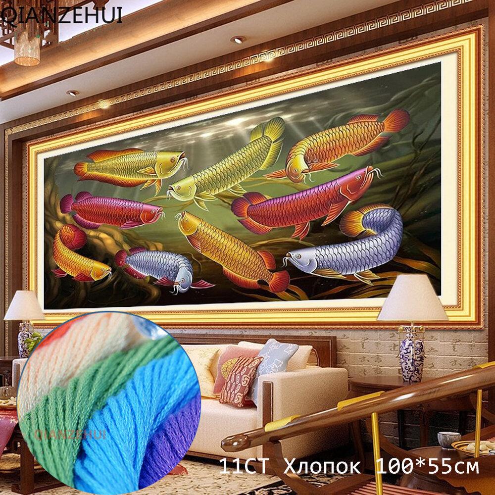 Набор для вышивания Mona Lisa, Девятка Рыба Золотая Рыба-Дракон, Украшение дома Рукоделие,36 ниток
