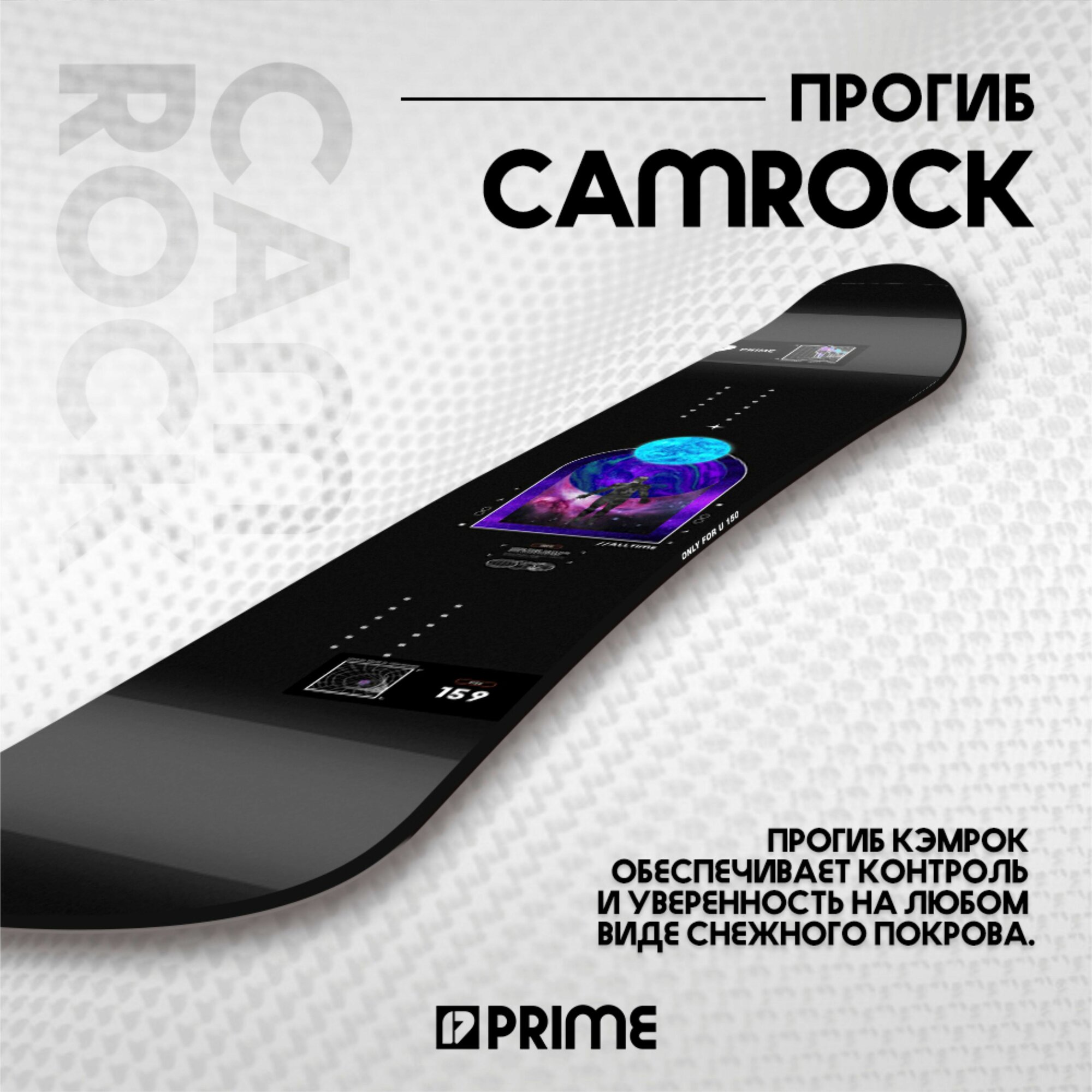 Сноуборд PRIME - ALL TIME C10 24/25 — фото 1