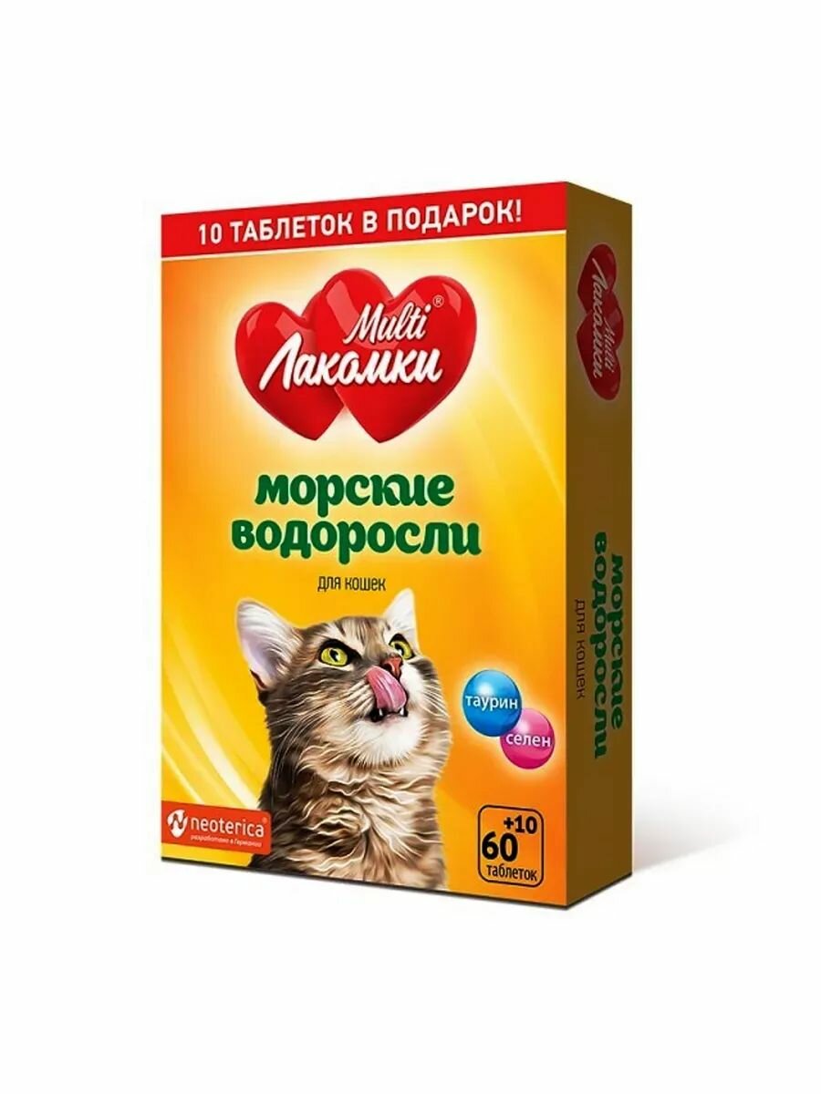 Лакомство для кошек MultiЛакомки Морские водоросли 70 таб.