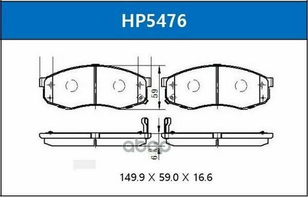 Колодки тормозные дисковые передние CHANGAN UNI-T 20- HSB арт. HP5476