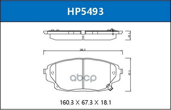 Колодки тормозные дисковые передние GAC TRUMPCHI GS8 21- / GAC TRUMPCH M8 22- HSB арт. HP5493