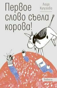 Книга "Космос : книжка-панорамка"