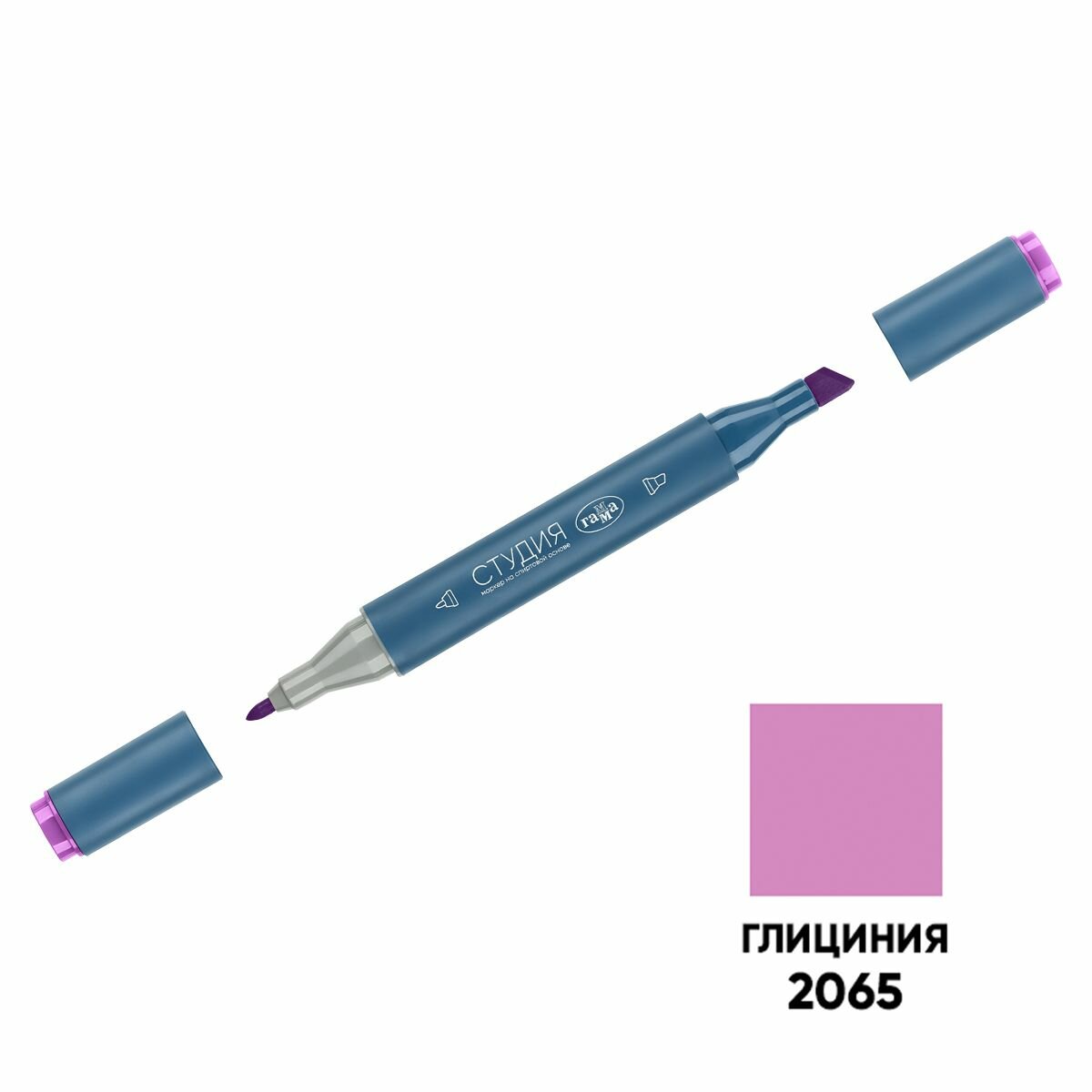 Маркер двухсторонний для скетчинга Гамма "Студия", 2065 глициния, пулевидный/скошенный 1/6 мм