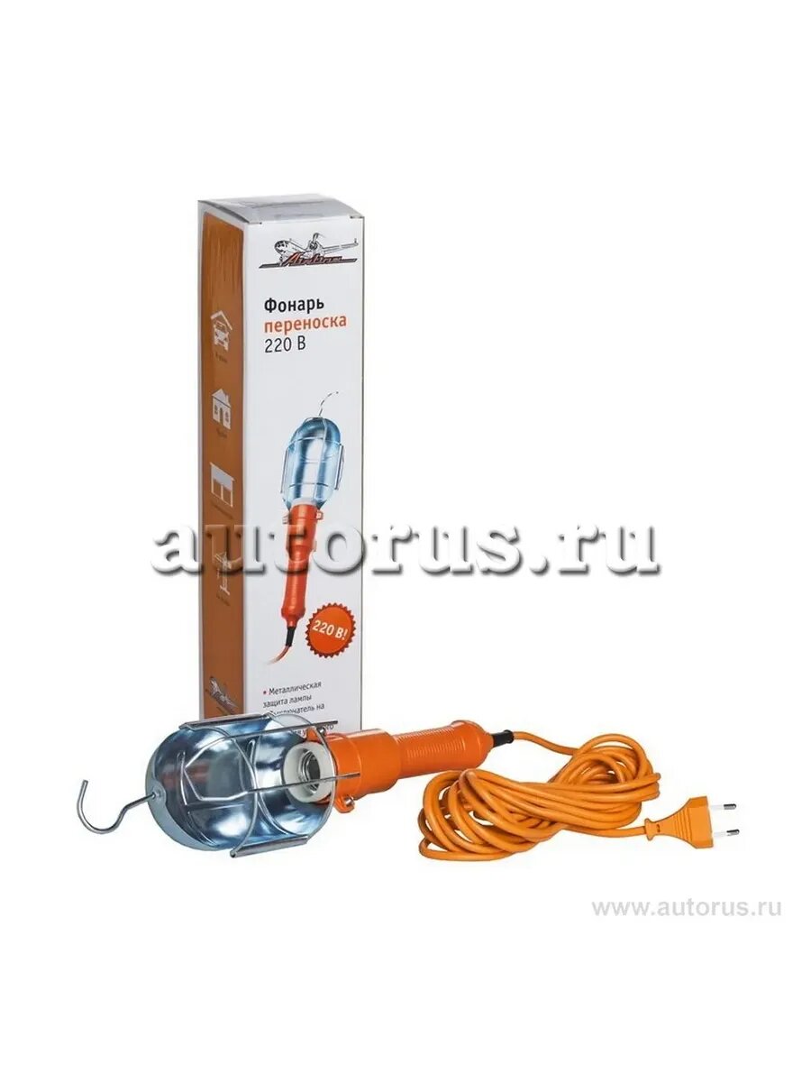 Фонарь переноска 220В, провод 10 м AIRLINE AIRLINE AFL-WL-16