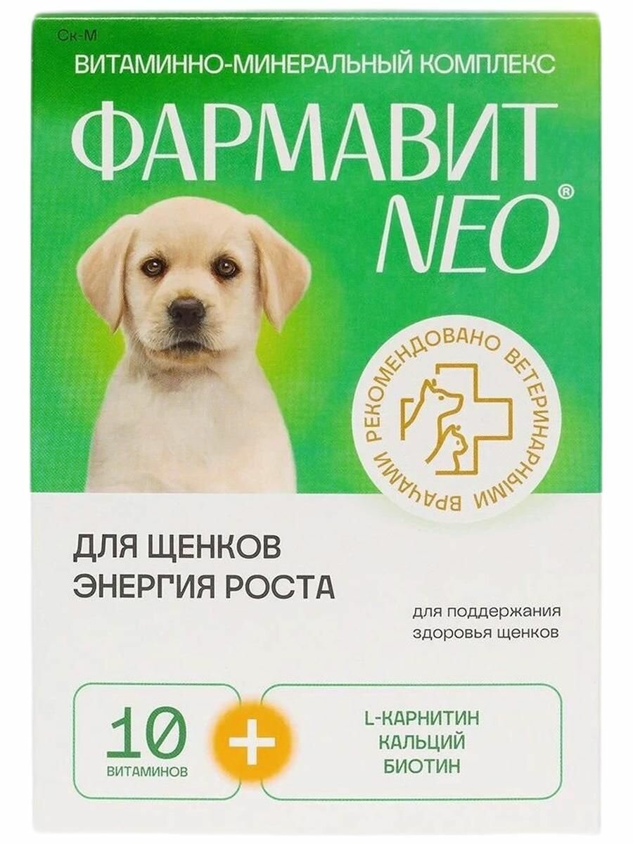 Фармавит NEO для щенков 90 таб. энергия роста