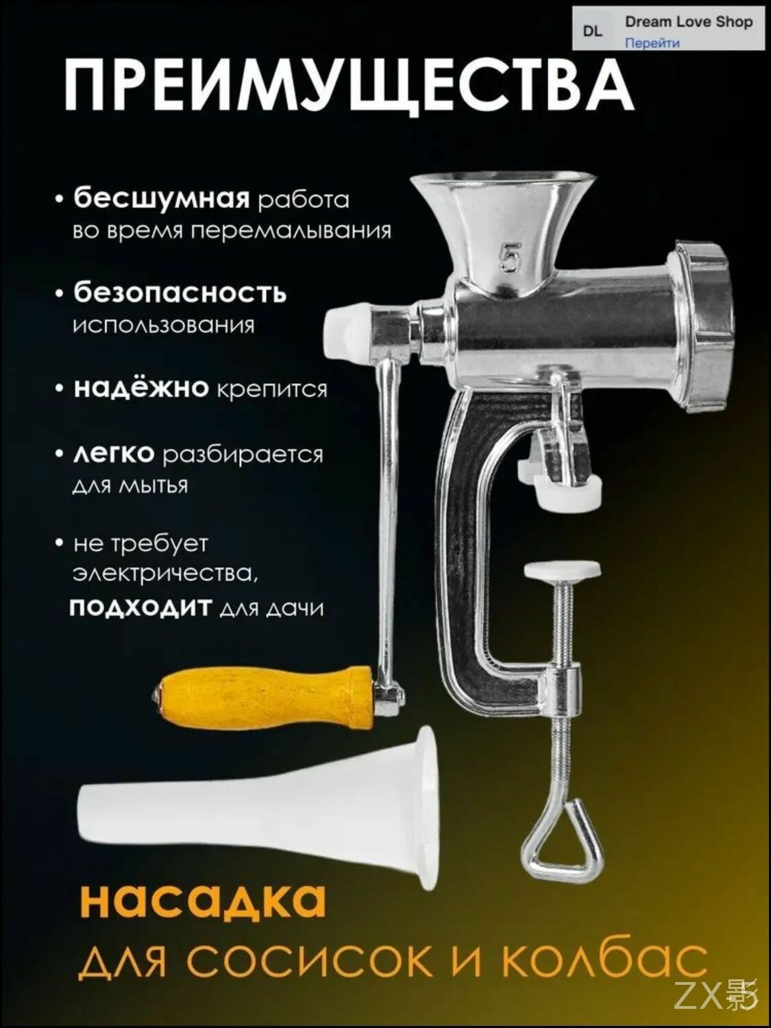 Мясорубка Vetta ручная механическая бытовая, алюминевая