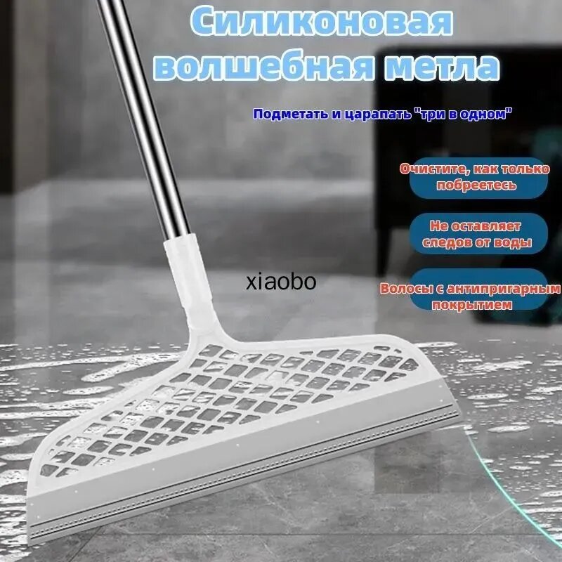 Швабра швабра, длина 88 см