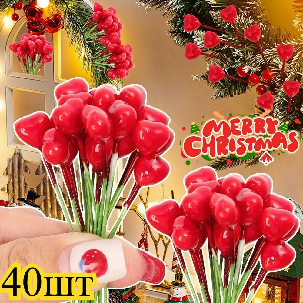 Ветка, шишка декоративная,40шт