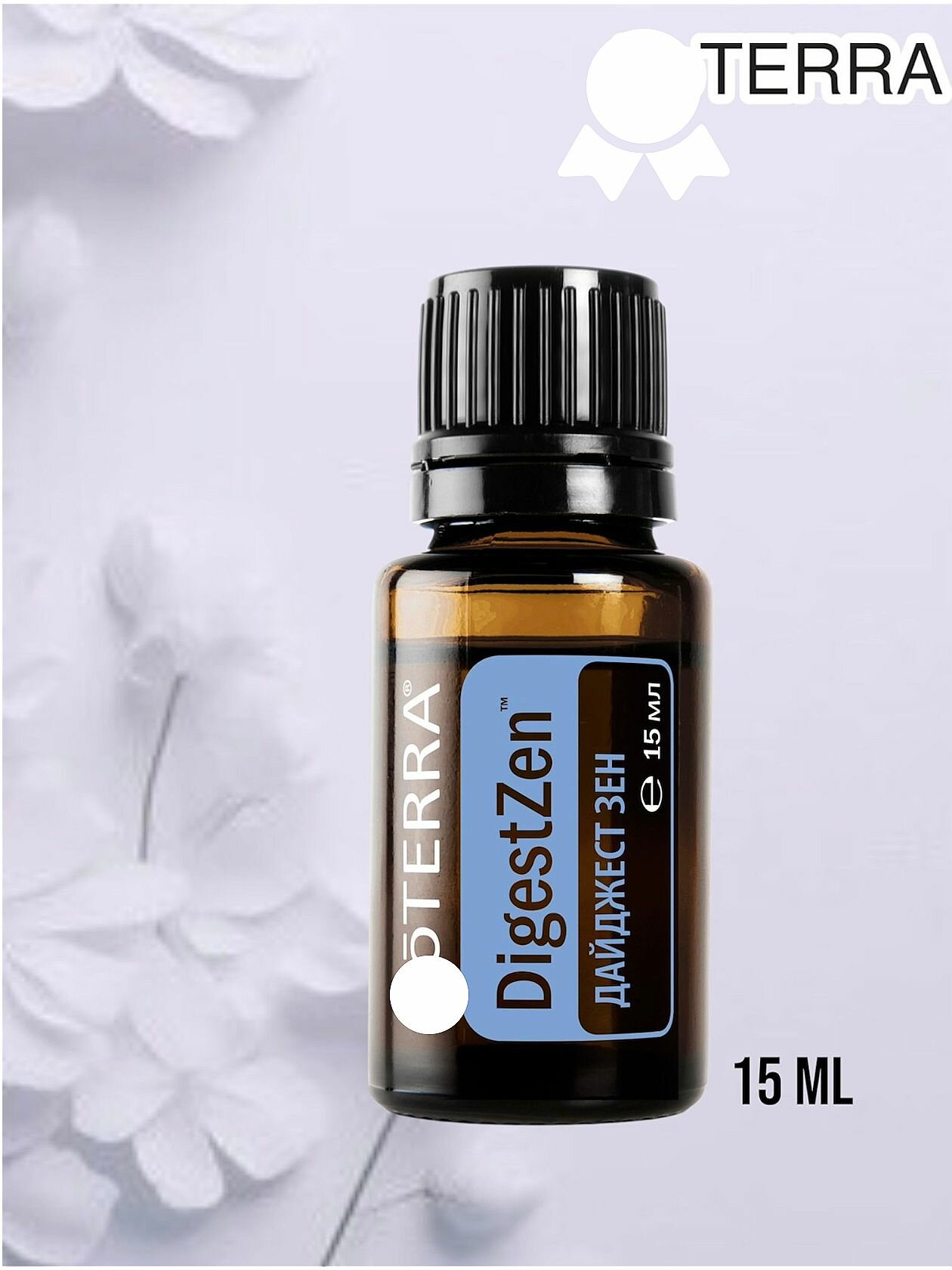 Смесь эфирных масел DigestZen (Дайджест Зен) для улучшения пищеварения, 15 мл пр-во США